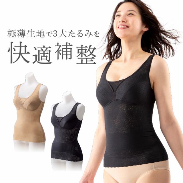 メール便対応 送料無料 バスト 猫背 補正下着 土井さんの軽うす美姿勢ブラキャミ 着ているのを忘れるほど軽い 背中 わき 極薄タイプ 立体サポート ノンワイヤー 下腹サポート