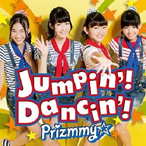CD/Prizmmy☆/Jumpin'! Dancin'! (CD+DVD)の通販はau PAY マーケット - バンダレコード | au ...
