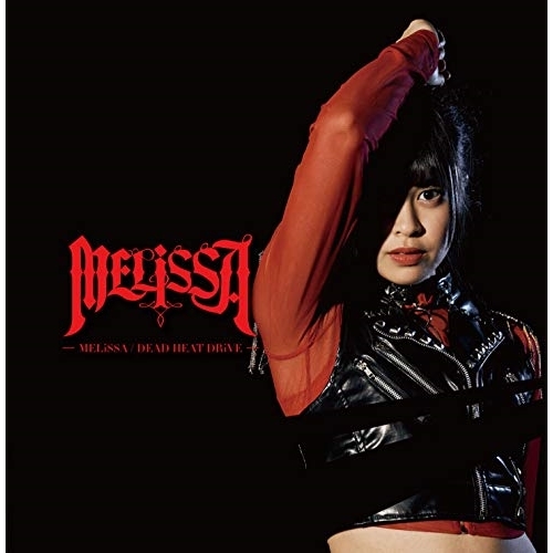 CD/MELiSSA/MELiSSA/DEAD HEAT DRiVE (Type-C)の通販はau PAY マーケット - バンダレコード ...