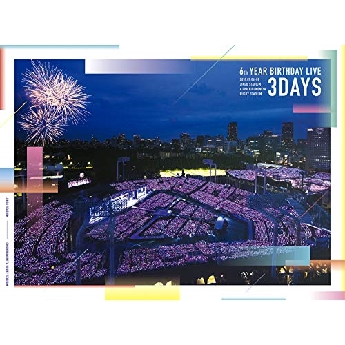 BD/乃木坂46/乃木坂46 6th YEAR BIRTHDAY LIVE 2018.07.06-08 JINGU STADIUM & CHICHIBUNOMIYA RUGBY STADIUM ...