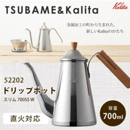 Kalita(カリタ) TSUBAME＆Kalita ドリップポット スリム 700SS W 52202 |b03