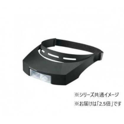 エッシェンバッハ ラボ・ヘッド 頭に被るヘッドバンドタイプの作業用ルーペ (2.5倍) 1648-25 |b03