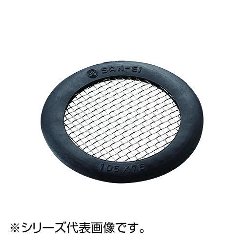 SANEI ゴミガード PH95-100 |b03の通販はau PAY マーケット - パンダファミリー | au PAY マーケット－通販サイト