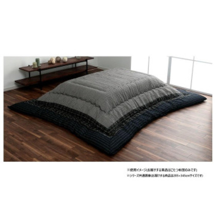こたつ布団 長方形 単品 しじら織り ブラック 約205×345cm 1151240030503 |b03