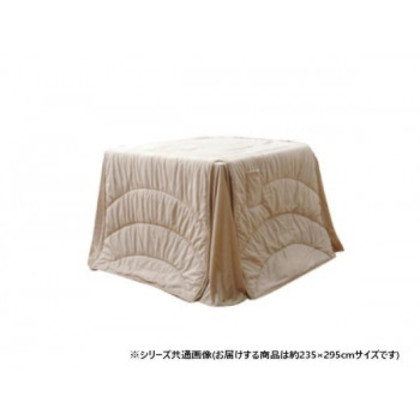 ハイタイプ用薄掛けこたつ布団 長方形特大 「フィーラ」 ベージュ 約235×295cm 1181870023730 |b03