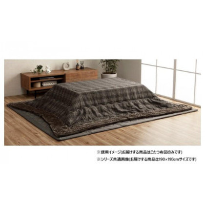 こたつ布団 正方形 チェック柄 グレー 約190×190cm 1181580130111 |b03