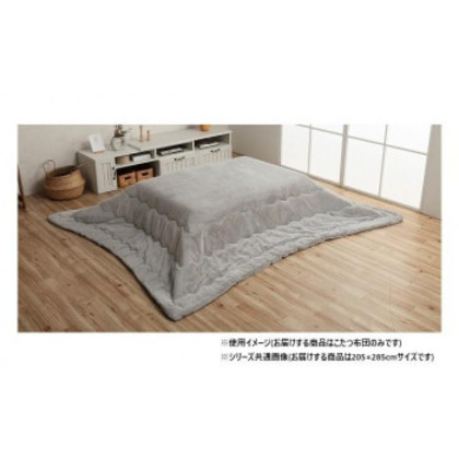 こたつ布団 長方形 無地調 パールグレー 約205×285cm 1181670130511 |b03
