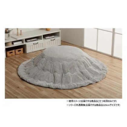 こたつ布団 円形 無地調 パールグレー 約220cm丸 1181670136711 |b03