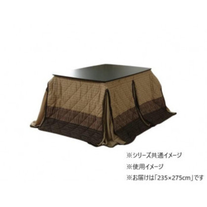 こたつ布団 ハイタイプ しじら ゆかり 235×275cm ベージュ 1181860023530 |b03