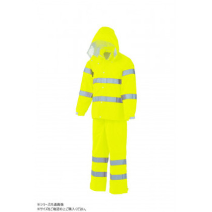 スミクラ レインウェア 高視認型レインスーツ 蛍光イエロー 5L A-611 |b03