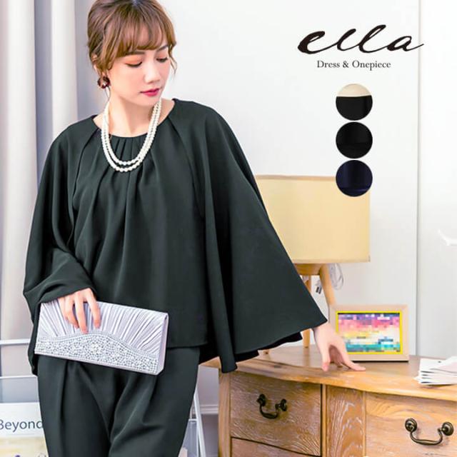 パーティードレス 結婚式 お呼ばれドレス 結婚式 お呼ばれ ドレス 大きいサイズ 結婚式 お呼ばれ ドレス 20代 30代 結婚式 パンツドレス 大きいサイズ パーティードレス パンツ パンツドレス セットアップ 入学式 ママスーツ