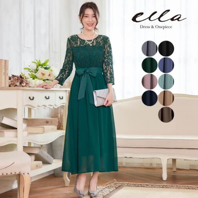 パーティードレス 結婚式 ワンピース 大きいサイズ有 20代 30代 40代 パーティドレス ロングドレス ロング エレガント 大人 ママ フォーマル レディース 二次会 演奏会 謝恩会 同窓会 レース コードレース レーススリーブ 透け感 ウエストリボン 華やかさ クルーネック