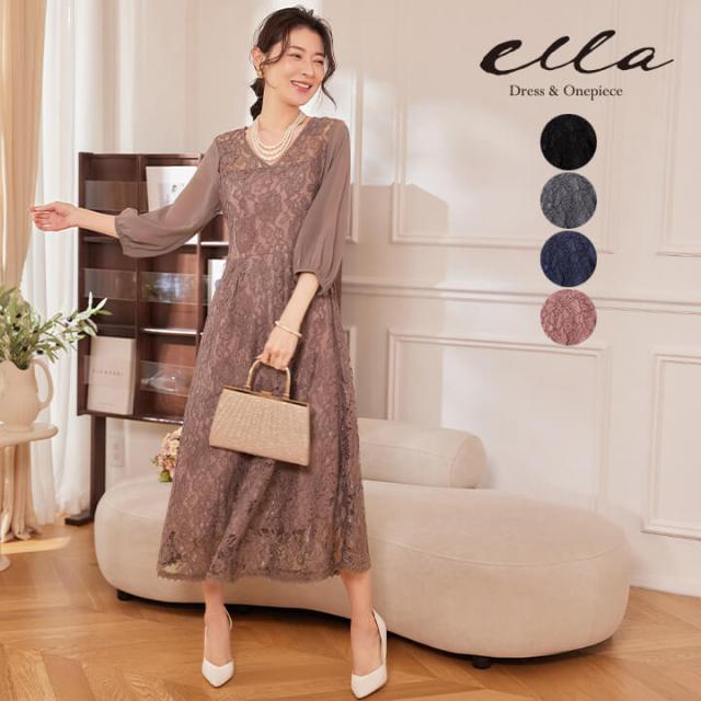 パーティドレス ロングドレス ロング Aライン フレアスカート 結婚式 食事会 ワンピース ロングワンピース 大きいサイズ 20代 30代 40代 大人 ママ フォーマル レディース 二次会 演奏会 謝恩会 同窓会 レース 袖 ボタン ファスナー 女性 お呼ばれ マキシ丈 透け感