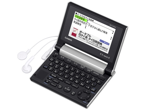 カシオ 電子辞書 エクスワード XD-CV810