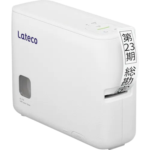 カシオ ラベルライター Lateco EC-P10SET