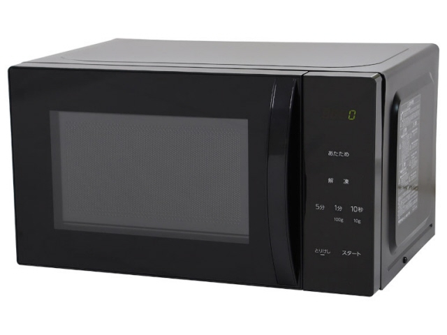 アビテラックス 電子レンジ ARE-1701(K) [ブラック]