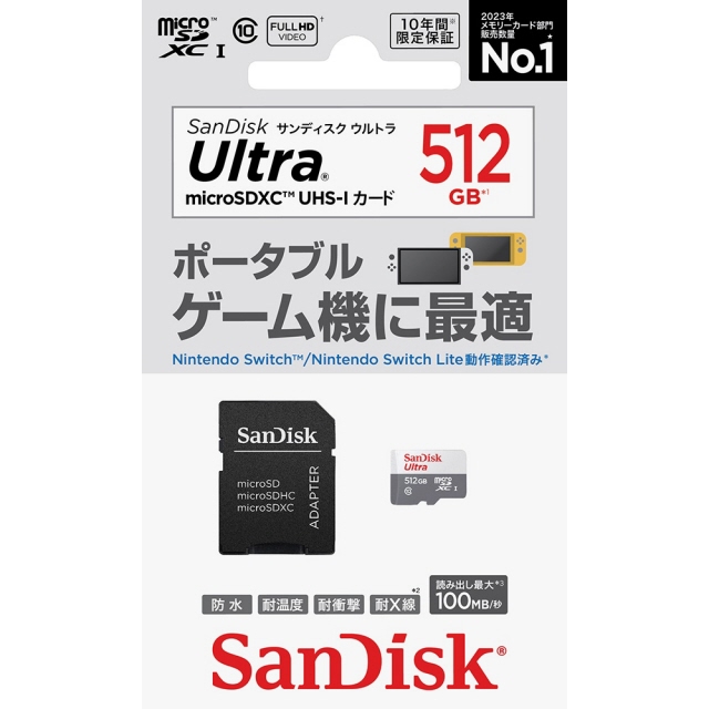 Sandisk SDメモリーカード SDSQUNR-512G-JN3GA [512GB]