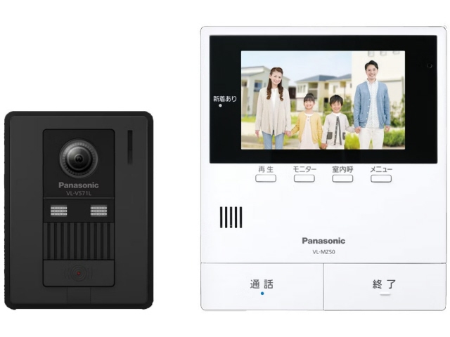 パナソニック テレビドアホン・インターホン VL-B50AF