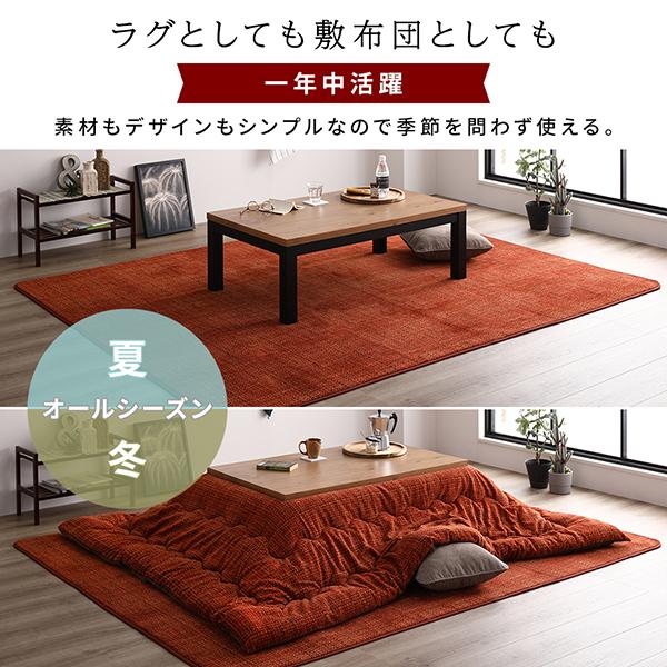 こたつ敷き布団/ラグマット じゅうたん 敷き物 【約185×185cm グリーン】 防滑加工 ホットカーペット対応 マイクロファイバー 最高の手触り サンゴマイヤー リビング 緑 送料無料 こたつ敷き布団/ラグマット じゅうたん 敷き物 【約185×185cm グリーン