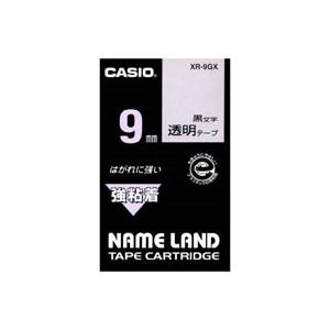（まとめ）カシオ CASIO 強粘着テープ XR-9GX 透明に黒文字 9mm【×5セット】 透明な黒文字でシール印刷 ラベルプリンター用テープカートリッジ、強力粘着の魅力 9mm幅、5セットでお得に 送料無料