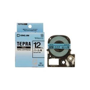 (業務用5セット)キングジム テプラ PROテープ/ラベルライター用テープ 【パール/幅：12mm】 SMP12B ブルー(青) 青