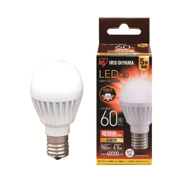 LED電球60W E17 広配光 電球色 4個