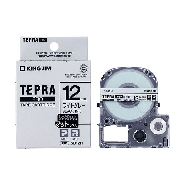 【5セット】 KING JIM キングジム マットラベル ライトグレー・黒文字(PROテープ) 12mm KJ-SB12HX5 送料無料