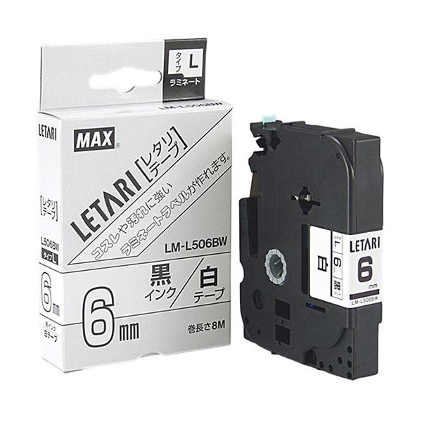 【5セット】 MAX ラミネートテープ 8m巻 幅6mm 黒字・白 LM-L506BW LX90100X5 送料無料