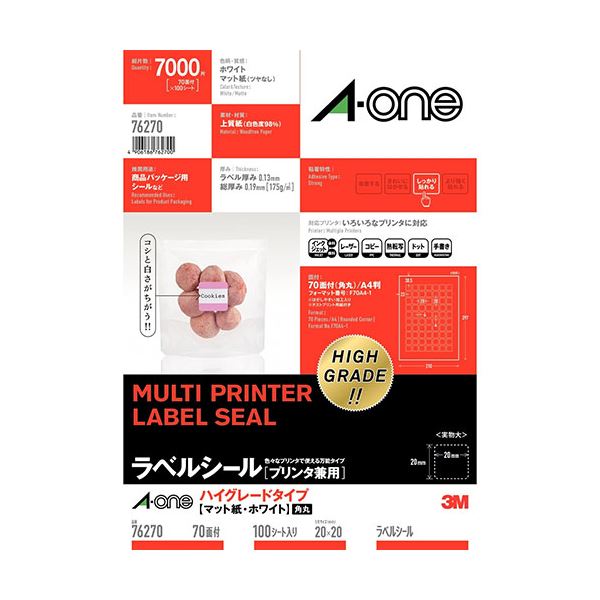 3M A-one エーワン ラベルシール（プリンタ兼用）10／12／20／100枚入 3M-76270 送料無料