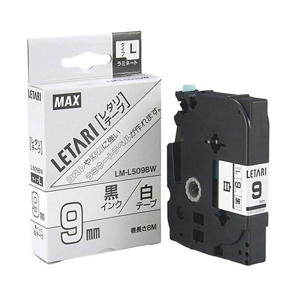 【5セット】 MAX ラミネートテープ 8m巻 幅9mm 黒字・白 LM-L509BW LX90130X5 送料無料