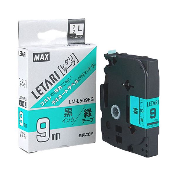 【5セット】 MAX ラミネートテープ 8m巻 幅9mm 黒字・緑 LM-L509BG LX90155X5 送料無料