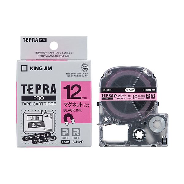 【5個セット】 KING JIM キングジム テプラPROテープ マグネット 12mm ピンク KJ-SJ12PX5 送料無料