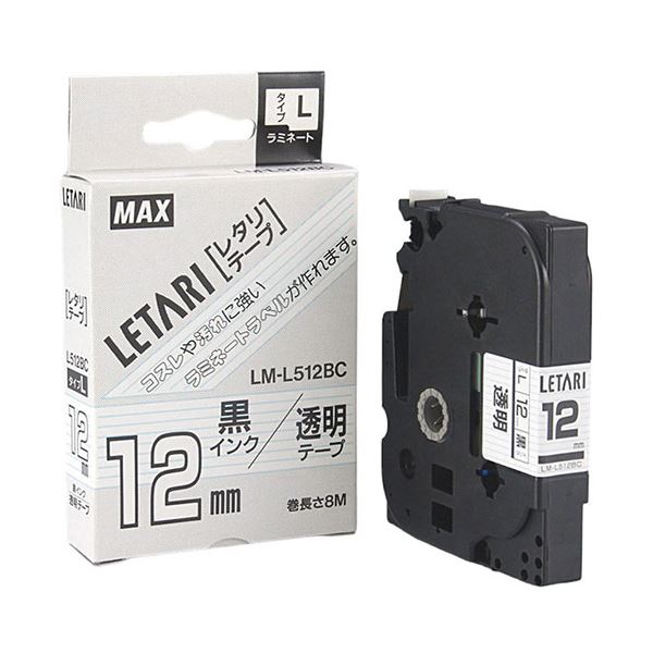 【5セット】 MAX ラミネートテープ 8m巻 幅12mm 黒字・透明 LM-L512BC LX90170X5 高品質なラミネートテープ5セット 8m巻きで使いやすく、幅12mmの黒字・透明テープ LM-L512BC LX90170X5に相当 送料無料