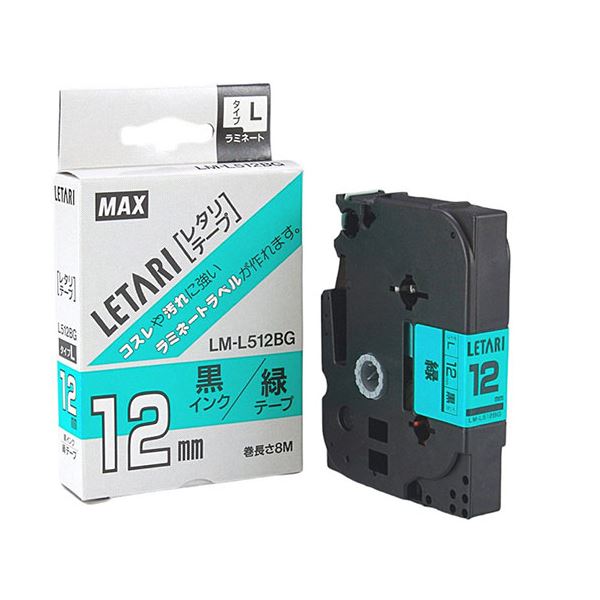 【5セット】 MAX ラミネートテープ 8m巻 幅12mm 黒字・緑 LM-L512BG LX90195X5 送料無料