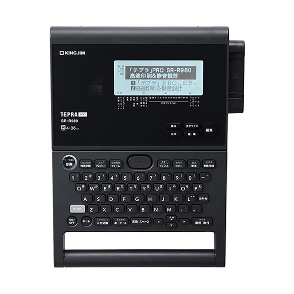 キングジム テプラ PRO 通販セットTH-SR-R980C 1台 最新テプラマスターSR-R980Cでプロ仕様のラベル作成を手軽に実現し、効率的な業務を実現 あなたのビジネスを成功へ導きます 送料無料