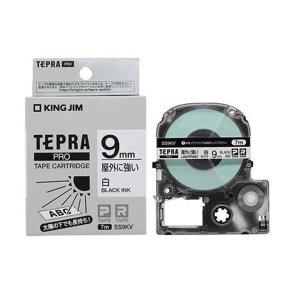 【5個セット】 KING JIM キングジム テプラPROテープ 屋外に強いラベル 白 9mm 黒文字 KJ-SS9KVX5 太陽の下でも絶えず輝く 屋外に頼れるラベル【5個セット】白い9mm黒文字テプラPROテープ 送料無料