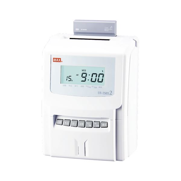マックス 電子タイムレコーダー ER-250S2 ホワイト 1台 白 送料無料