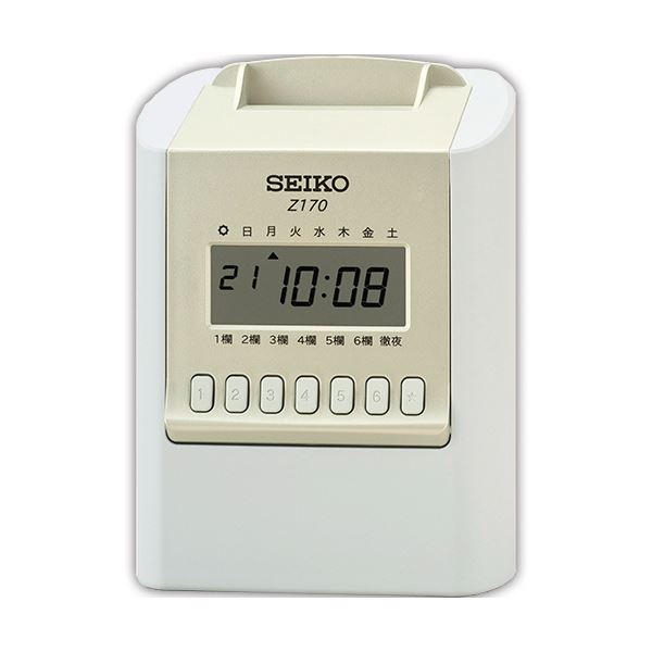 セイコーソリューションズ 時間計算タイムレコーダ Z170 1台 送料無料