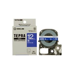 (業務用5セット) キングジム テプラPROテープ/ラベルライター用テープ 【幅：12mm】 SD12B 青に白文字 送料無料