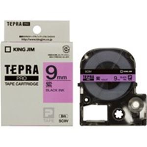 (業務用5セット) キングジム テプラPROテープ/ラベルライター用テープ 【幅：9mm】 SC9V 紫に黒文字