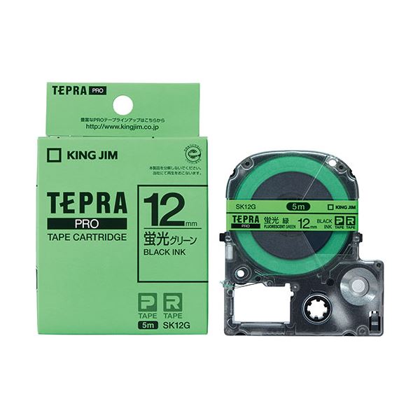 【5個セット】 KING JIM キングジム テプラPROテープ蛍光色 12mm グリーン KJ-SK12GX5 緑