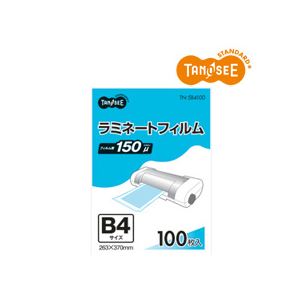 TANOSEE ラミネートフィルム B4 グロスタイプ(つや有り) 150μ 1パック(100枚) 光沢あるB4サイズのラミネートフィルム、TANOSEEの150μ厚タイプ 1パックに100枚入りで、あなたの大切な資料や作品を美しく保護します 送料無料