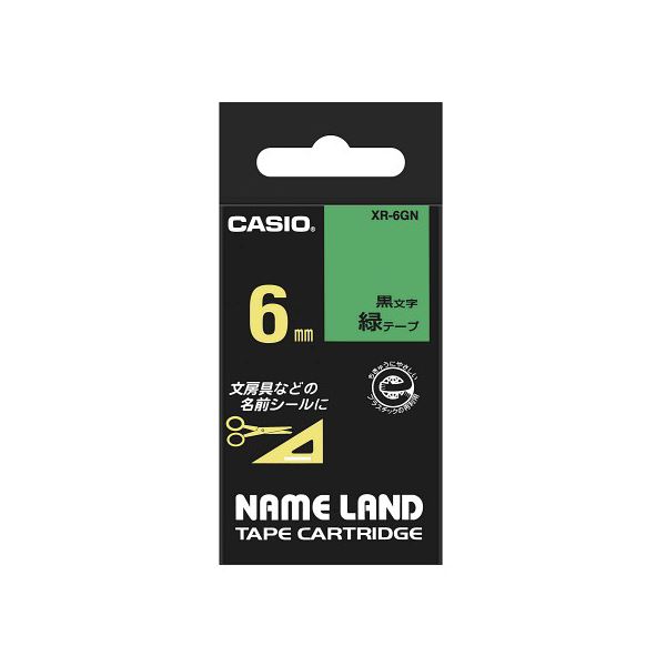 【5個セット】 カシオ計算機 ネームランドテープ6mm 緑 XR-6GNX5 送料無料