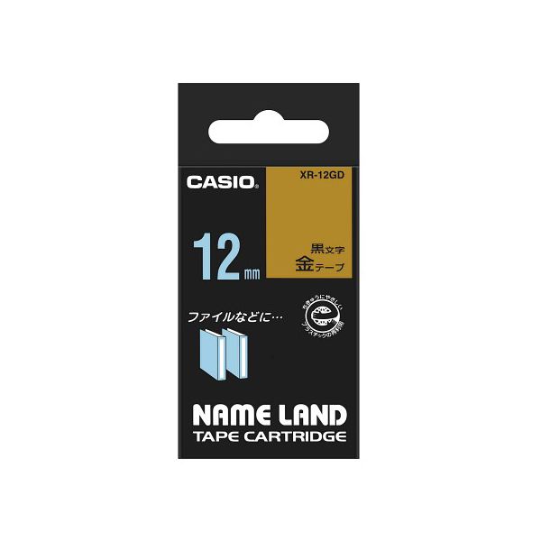 【5個セット】 カシオ計算機 ネームランドテープ12mm 金 XR-12GDX5 送料無料