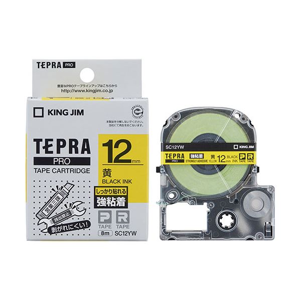 【5個セット】 KING JIM キングジム テプラPROテープ強粘着 12mm 黄 KJ-SC12YWX5 送料無料