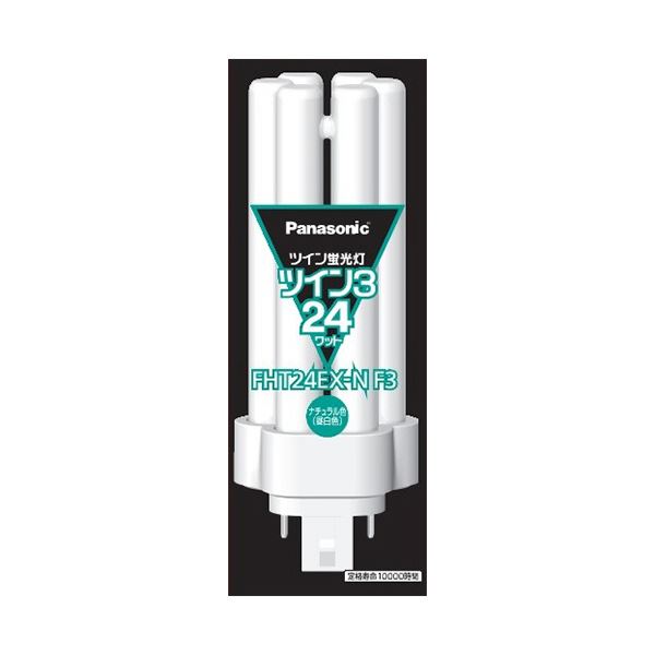 パナソニック ツイン蛍光灯 ツイン324W形 昼白色 FHT24EX-NF3 1個 送料無料