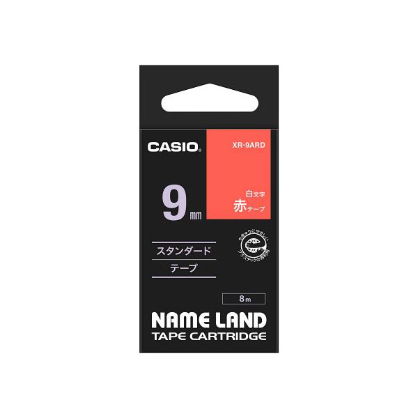 【5個セット】 カシオ計算機 ネームランドテープ 9mm 白文字 赤 XR-9ARDX5 送料無料