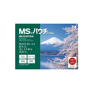 （まとめ） 明光商会 MSパウチ A5 100μ MPF100-158220 1パック（100枚） 【×2セット】 プロテクトマスター A5サイズ 100μ 2パック（合計200枚）- プロフェッショナルなラミネートフィルムで大切な資料を守る 送料無料