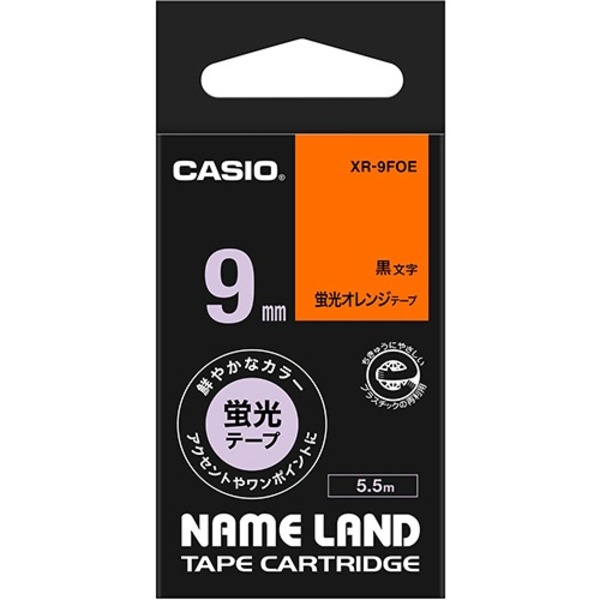 （まとめ） カシオ CASIO ネームランド NAME LAND スタンダードテープ 9mm×5.5m 蛍光オレンジ／黒文字 XR-9FOE 1個 【×5セット】 送料無料