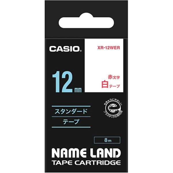 （まとめ） カシオ CASIO ネームランド NAME LAND スタンダードテープ 12mm×8m 白／赤文字 XR-12WER 1個 【×5セット】 送料無料
